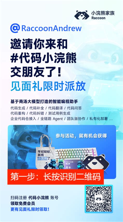 小米嵌入式软件工程师面试题集 csdn博客