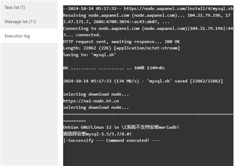 Mariabd Installation Fail Aapanel Free Hosting Control Panel One