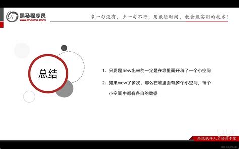 第一个（用数组 交换数据 1到5变5到1） 第二个（打乱数组的数据 1到5顺序打乱随机输出1到5） 三，数组内存图使用数组交换5个整数的