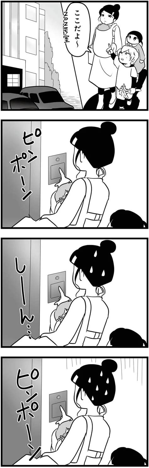 お菓子をねだる、庭の花を勝手に抜く…。娘の友達の行動にあ然！／もしかして、近所のあの子は放置子 6 （画像6 9） レタスクラブ