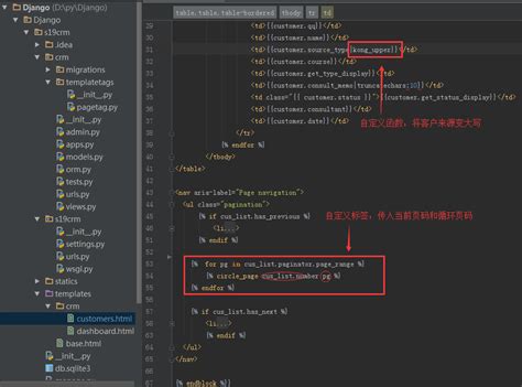 Django之分页组件和自定义分页django 自宝义分页 Csdn博客