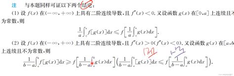 高等数学精选题汇总（持续更新中~） 高数题目 csdn博客