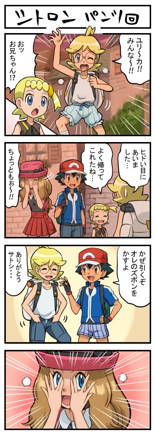 Ash Ketchum Serena Bonnie And Clemont Pokemon And 2 More Drawn By