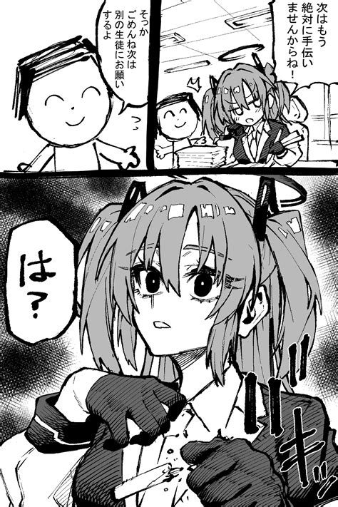 Yuuka Blue Archive Danbooru