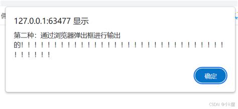 【javascript语法基础（变量，数据类型，运算符，程序控制语句）】 Csdn博客