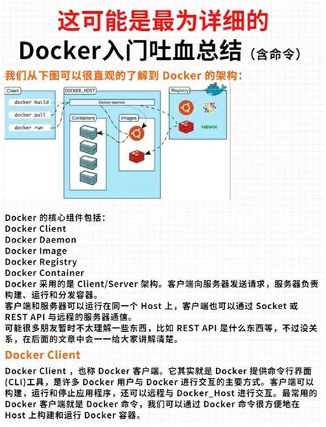 搞懂docker和虚拟机到底有啥区别?别再纠结该用哪个了 Linux命令大全手册 搞懂docker和虚拟机到底有啥区别?别再纠结该用哪个了 Linux命令大全手册
