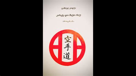 წიგნის პრეზენტაცია Youtube