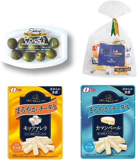 Amazon 冷蔵 チルドおつまみセット（オリーブの実・アソートチーズ・チータラ2種）計4個入り ノーブランド品 プロセスチーズ 通販