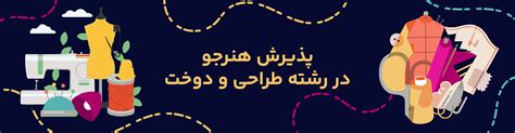 هنرستان دخترانه نور صفحه اصلی