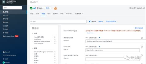 Hive Impala和hue集成ldap 阿里云开发者社区 Hive Impala和hue集成ldap 阿里云开发者社区