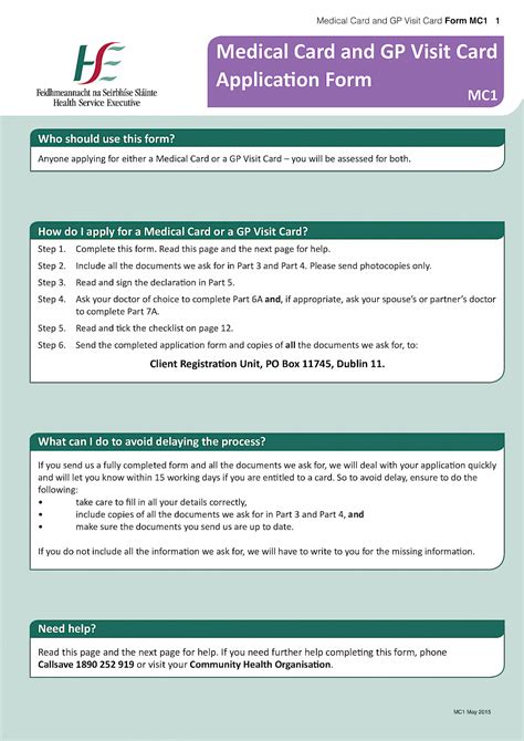 Medical Card And Gp Visit Card Application Form