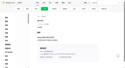 从零到一：2023年某科技公司前端开发（小程序开发）面试过程以及面试题（与面试官对线） 前端小程序面试题 csdn博客