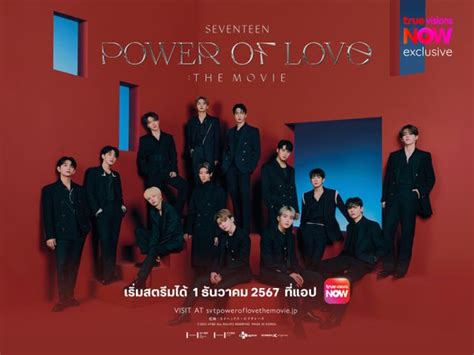 Nana Bnb With Seventeen