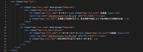 jqueryでjsonデータを取得してhtmlに出力してみた。 tiny foto note
