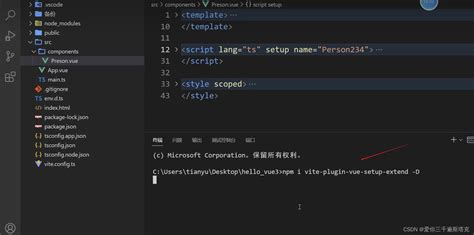 Vue3，setup的使用需要搭配return进行使用，vue3中带setup的script的标签和不带能不能合并到一起，export