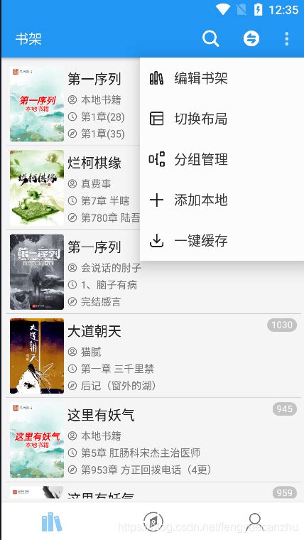 【android】网络小说阅读软件的实现开发小说app能把网络获取的小说放上去吗 Csdn博客