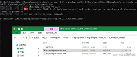 windows上搭建rtsp simple server流媒体服务器实现rtsp、rtmp等推流以及转流、前端html与vue中播放hls