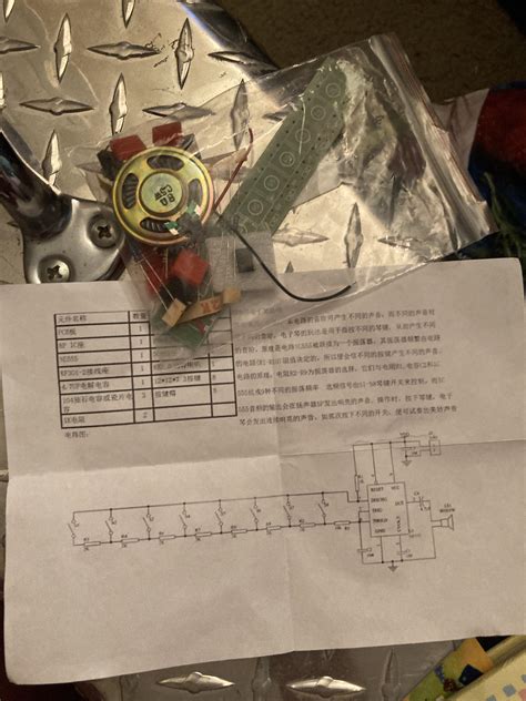 New Tiny Synth Kit R Synthesizers