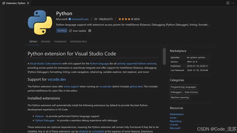 VSCode 搭建Python编程环境 2024新版图文安装教程Python环境搭建 VSCode安装 运行测试 背景图设置 技术栈