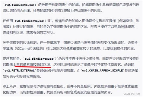 Opencv论无法检测到显而易见的区域图，硬币数量检测js Opencv检测钱币 Csdn博客