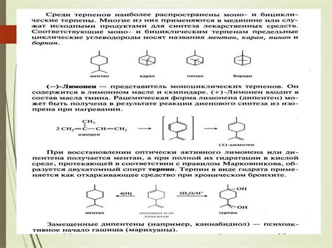 Липиды - презентация онлайн