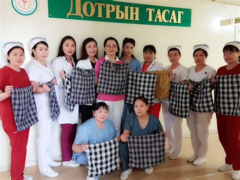 Дархан Нэгдсэн Эмнэлэг ГЯЛГАР УУТАН ТОРООС ТАТГАЛЗАЯ Challenge” Д ДОТРЫН ТАСГИЙН ХАМТ ОЛОН