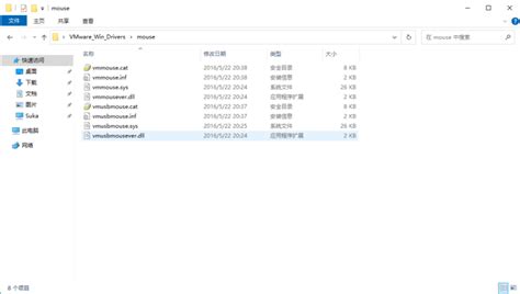 pve使用spice视窗但是win环境下novnc鼠标偏移解决办法 小咸鱼的博客