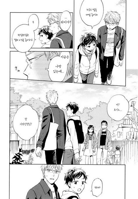 Hino Yuuhi Questions And Answers Q3 Kr Page 4 Of 6 Myreadingmanga