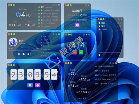 Monit V080 免费开源的桌面小组件 爱纯净 Monit V080 免费开源的桌面小组件 爱纯净