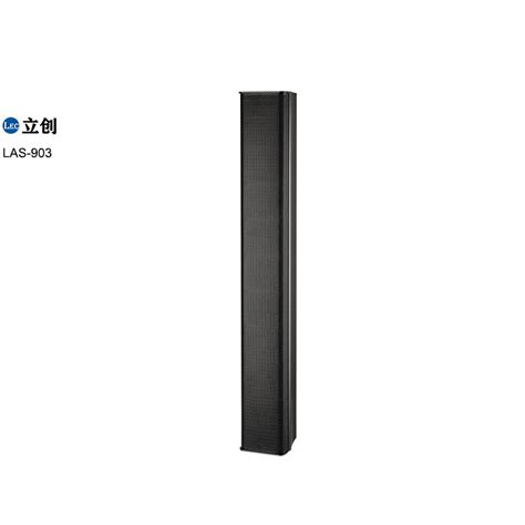 high power line array loudspeaker system for professional audio