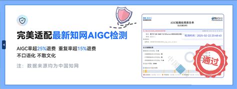 免费降aigc的工具有哪些？分享3款降aigc工具助力轻松通关 千笔ai写作