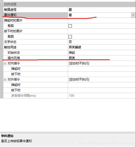 大彩串口屏之lua使用1大彩串口屏lua开发 Csdn博客 大彩串口屏之lua使用1大彩串口屏lua开发 Csdn博客