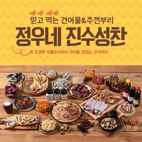 고주망태 On Twitter 시발 진짜 아기부부 젱숑 둘이 가게 낸 것 같아요ㅠㅠㅜㅜ 미치겠다 네이밍 센스 미쳤음 누가