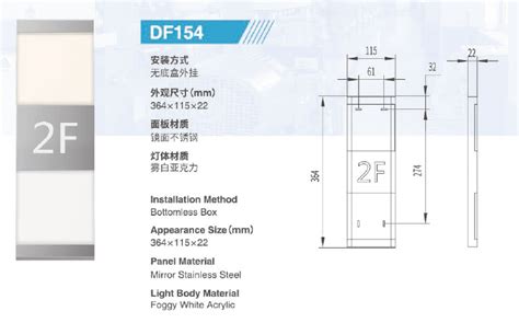 Elevator Direction Indicator Df系列 Lgsl China Manufacturer