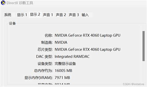 CUDA安装 cuDNNTensorRT版本匹配 python initative GitCode 开源社区