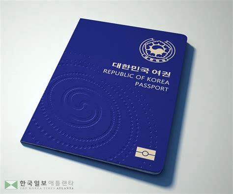 한국에 공부하러 가기도 쉽지 않아요” 한국일보 애틀랜타