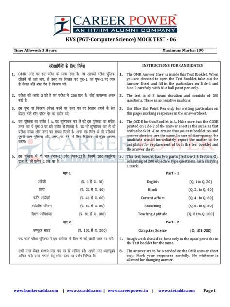 kvs pgt computer science mock test 06 pdf relational database