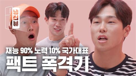 윤성빈 우승 각 ‘피지컬 100 보기 전 성지순례🚶l 윤성빈 X 까로 X 홍범석 냉터뷰 Youtube
