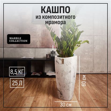 Кашпо напольное высокое для цветов уличное, большой горшок для растений ...