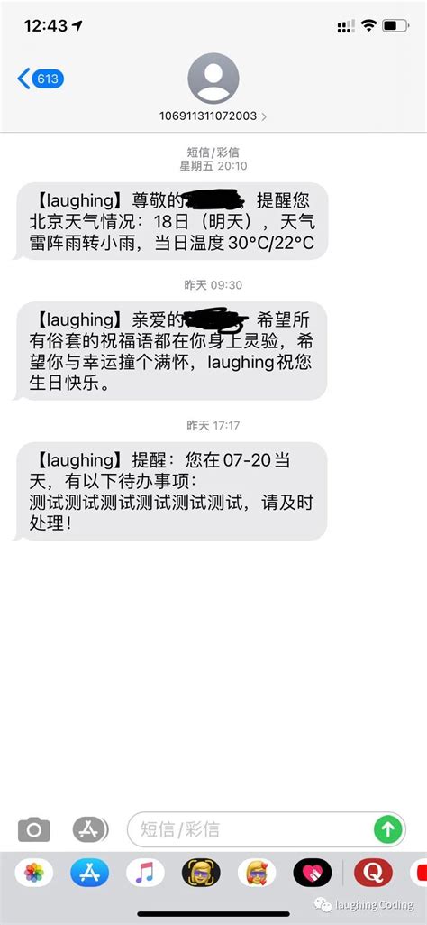 mob sdk vue 短信验证 短信任务管理平台开发 csdn博客