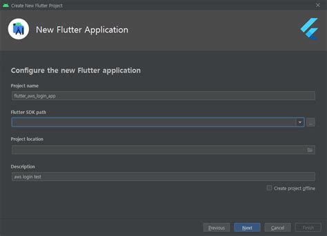 Flutter 플러터aws 로그인 하기amplify 1 — 멱군 프로그래밍을 하자