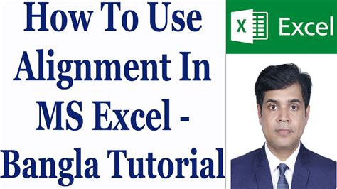 How To Use Alignment In Ms Excel Bangla Youtube