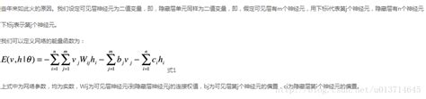 机器学习：深度信念网络（dbn）原理和实现dbn实现 Csdn博客