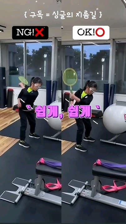 골프 스윙 쉽게 시작할 수 있습니다 스윙 레슨 바로 확인 Youtube