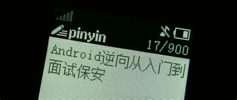 Comprehensive Guide To Anti Debugging Techniques In Android Reverse