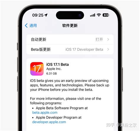 Ios 17 1来了 ：airdrop大升级，新铃声取消~ 知乎
