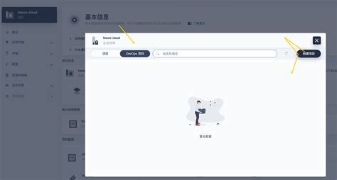 基于kubesphere容器云平台物联网云平台devops实践kubesphere Devops执行远程服务器脚本 Csdn博客