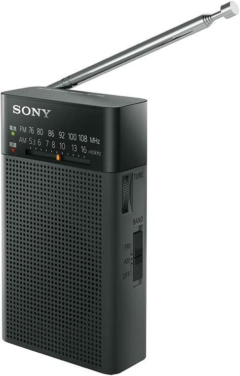Sony Fm Am Handy Portable Radio Icf P26 Amazon Ca Electronics