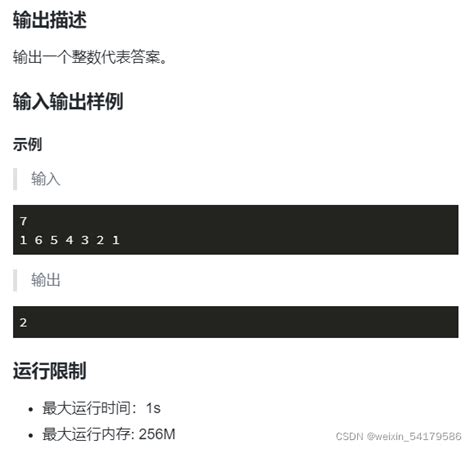 蓝桥杯 完全二叉树的权值（python） 如何用python计算最优二叉树的权 csdn博客
