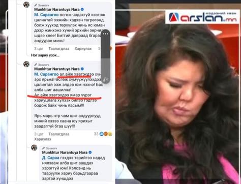 Mungunsuvd БИТГИЙ АЛЦАЙЖ ХЭВТЭЭД БАЙ ТА НАР 😂ТӨР ЧИНЬ 50К АА ЦАЛИНТАЙ ЭЭЖИЙН ХЭДЭН ТӨГРӨГӨӨ